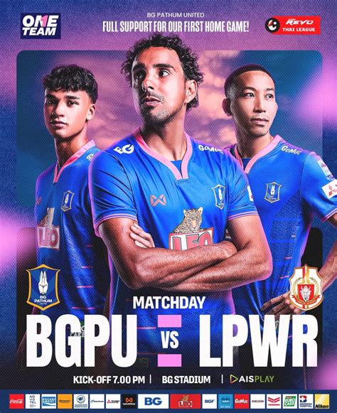 ดูบอลสดไทยลีก บีจี ปทุม ชนะ ลำพูน วอริเออร์ เช็คโปรแกรมการถ่ายทอดสด