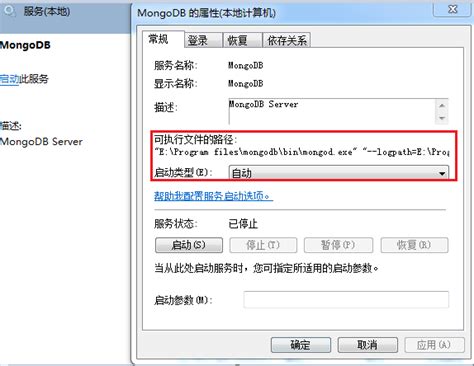 Window无法启动mongodb服务【错误2】：系统找不到指定的文件错误的解决方法 宇宙之心灵感悟