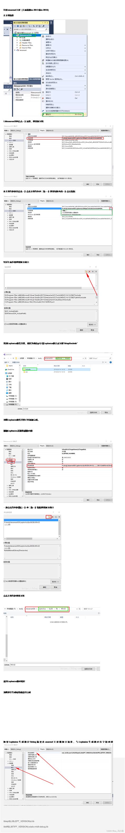 Tesseract Orc编译及使用（windows Vs 2019）tesseract Ocr Vs2019 Csdn博客