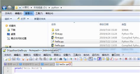 Python中如何调用py文件 Shenyin 博客园 Python中如何调用py文件 Shenyin 博客园