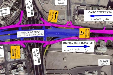 الطرق تفتتح تحويلة مرورية بتقاطع الثالث مع طريق الفحيحيل جريدة