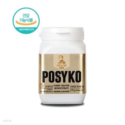 [파시코] 파워 크레아틴 270g 분말 운동부스터 건강기능식품 예스24