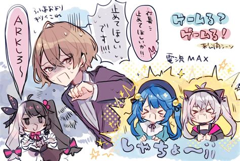 「やりまーーーーーーす Zty2mkh6fg」眞久の漫画