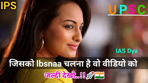 🇮🇳🎯chalo Lbsnaa Chale 💯🚔📛📌 Upsc Motivational Song 💗 💕🚔motivation