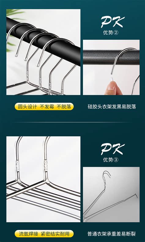304不锈钢衣架家用宿舍加粗加厚晾衣架挂钩衣撑子无痕加长晾衣架 阿里巴巴