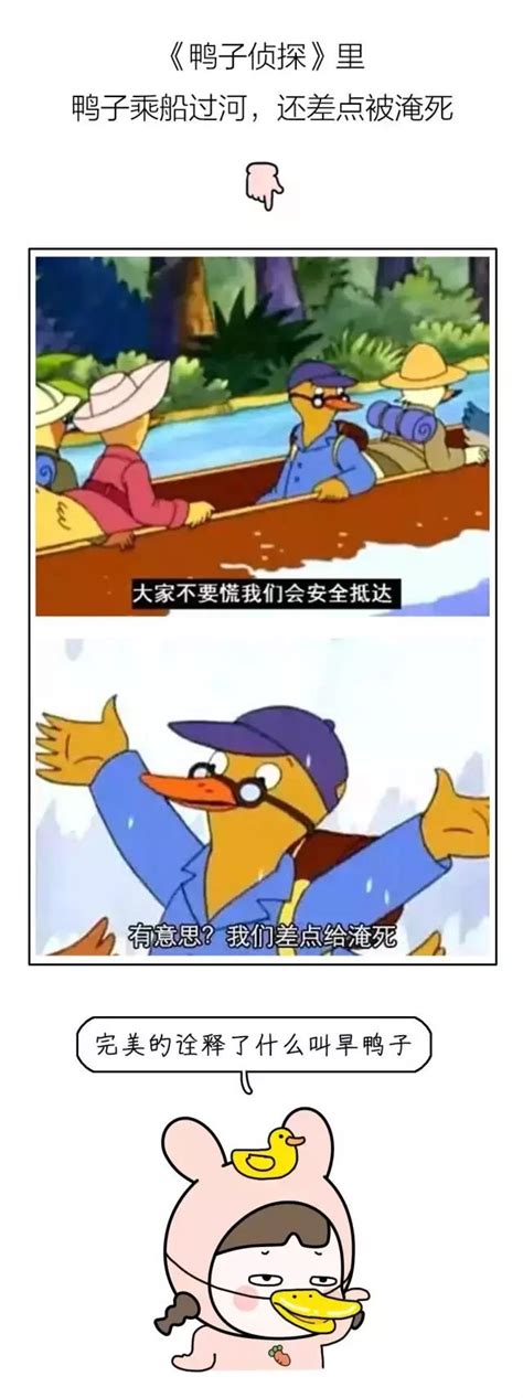 哈哈哈哈哈哈~小時候看過的動畫片裡竟藏著這麼多秘密 每日頭條