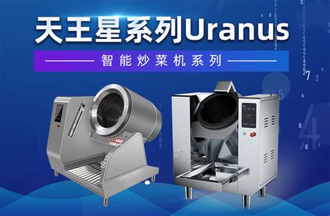 产品展示 深圳市味来世纪科技有限公司