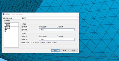 自主CAE 基于PERA SIM 的曲轴静力学及模态分析 知乎