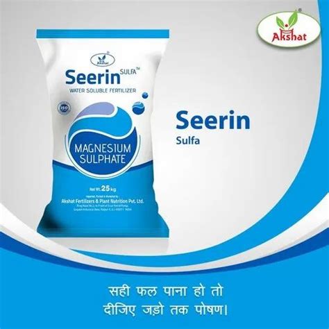 Seerin Magnesium Sulphate At Best Price In Durg Bhilai Nagar By Kisan Agro Id 22811587291