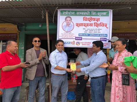 खजुरामा निःशुल्क स्त्रीरोग विशेषज्ञ शिविर Mission