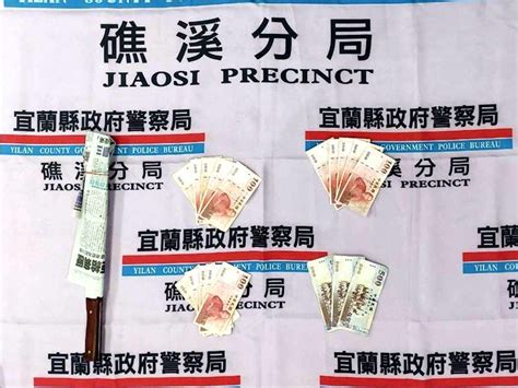 刀客搶超商 礁警3分鐘逮捕 宜蘭新聞網