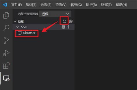 windows 下 vs code 远程连接 ubuntu 并配置免密登录 vscode ubuntu免密登录 csdn博客