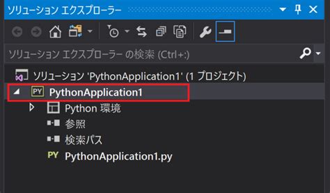 Python Visual Studio Logics Of Blue