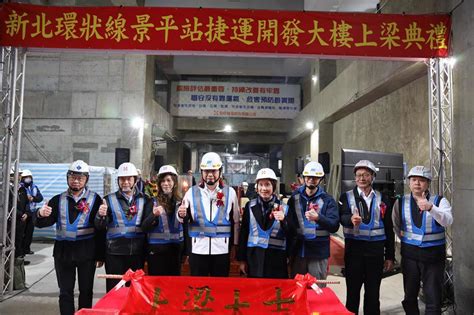 新北首件！景平站複合型捷運開發案上梁 拚2026年交屋