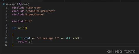 关于vscode中头文件标红的问题 （eigne3，iostream）【clinux系统】vscode头文件标红 Csdn博客