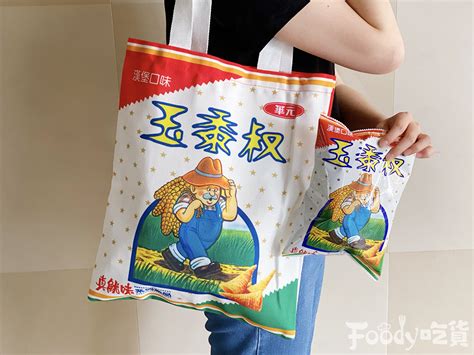 Xxl Foody