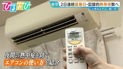 Tbs News Dig