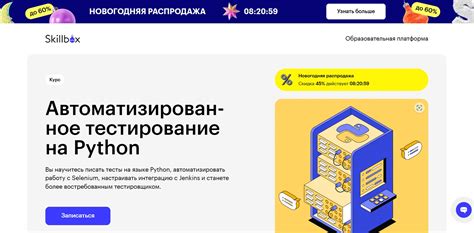 Топ 20 курсов по Python рейтинг лучших онлайн курсов для Python