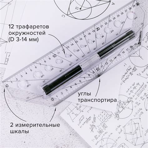 Линейка Brauberg с металлическим роликом рейсшина 30 см купить по цене ...