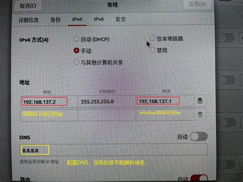 windows作为网关给ubuntu服务器联网 ubuntu 通过windows联网 csdn博客