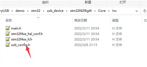 基于现有 Demo 快速验证 — Cherryusb 1 5 2 Documentation