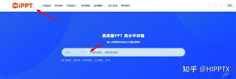 《明朝那些事儿》读书分享会ppt 知乎