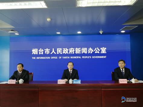 1月完成投资114亿烟台发展内生动能坚实有力 民生聚焦 烟台网上民声 胶东在线