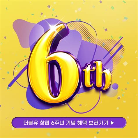 더블유컴퓨터아트학원 더블유컴퓨터아트학원 팔로우이벤트 할인이벤트 안녕하세요~ 더블유컴퓨터아트학원 혜화점입니다😀 실력 보충