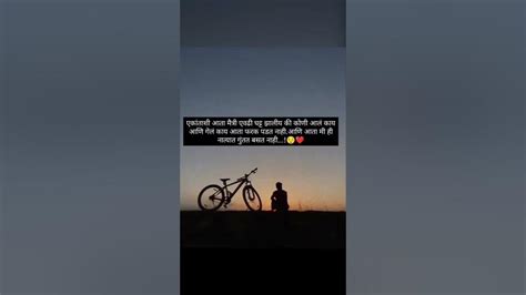 एकांताशी आता मैत्री एवढी घट्ट झालीय की कोणी आलं काय आणि गेलं काय आता