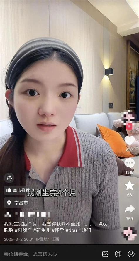 江西一女子刚生完双胞胎4个月又怀双胞胎，当事人回应：“第一次感到很惊喜，第二次有点恐慌”