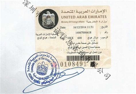 Uae