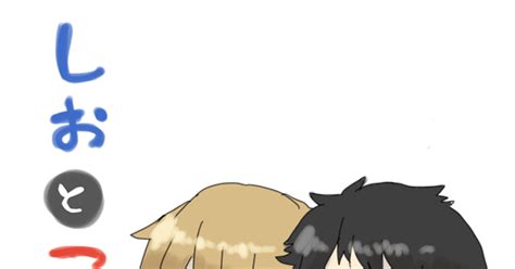実況 「調味料」 ﾎ ｼ ｸ ｽﾞのマンガ 漫画 塩と胡椒 18ページ目笑ってしまったw Pixiv