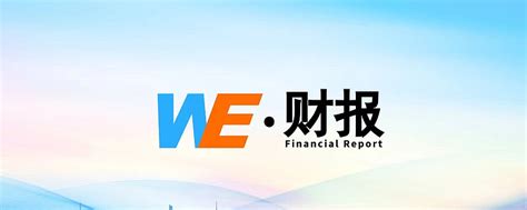 邮储银行上半年净利润48815亿元，拨备覆盖率较上年末下降2196个百分点 文王彦强8月30日晚， 邮储银行 （601658sh）发布