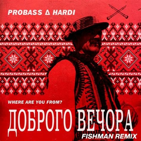 Stream Probass Hardi Fishman Remix By Fishman Dj Listen Online For Free