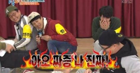 1박2일 데프콘 김종민 발등에 입맞춤 우정의 세족식
