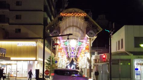 アーケードを彩るイルミネーション 長野市権堂商店街ガイド