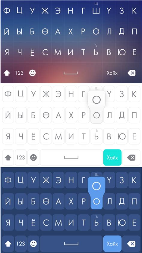 Mongolian Cyrillic Keyboard Design On Behance