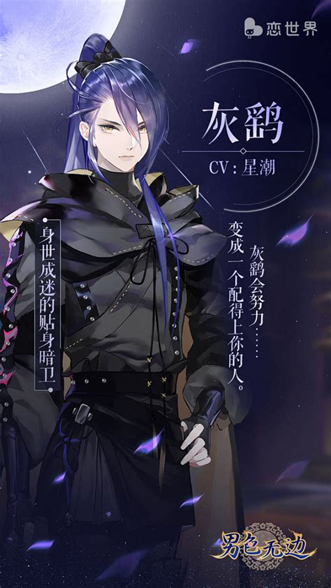 【恋公告】3月21日《男色无边》新书上架 全新美男and超多福利都已备好 ，就等你来领！ 论坛 Taptap 发现好游戏 【新故事预警