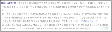 청소년 알바미성년자 아르바이트 주의사항 꼭 알아야 할 정보 네이버 블로그