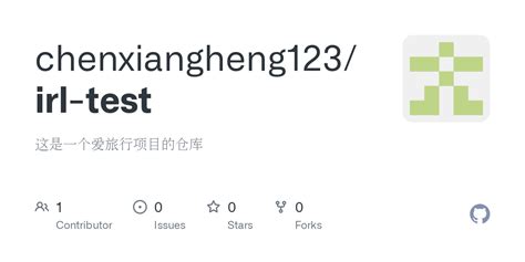 Github Chenxiangheng Irl Test