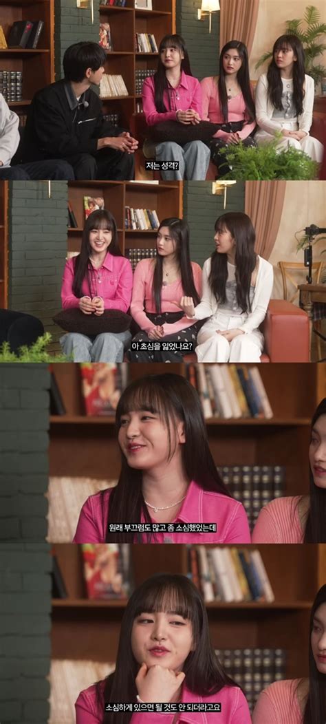 아이브 이서 리즈 안 씻고 자…옷도 안 벗고 침대로 폭로 침착맨 나무뉴스