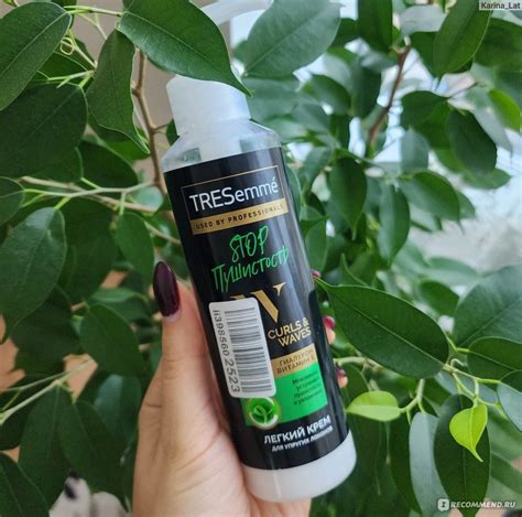 Крем для кудрявых и пушистых волос Tresemme Curls And Waves «Крем