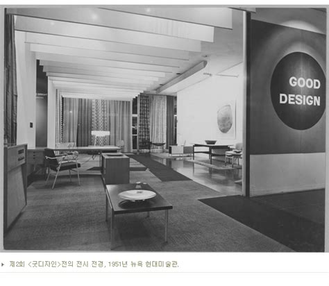 디자인의 미니멀리즘 미니멀리즘의 디자인 下