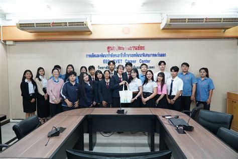 ศึกษาดูงานการจัดการอาชีวศึกษา ณ วิทยาลัย เทคโนโลยีภาคตะวันออกอีเทค