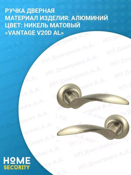 Ручка дверная для входной двери V20D AL - купить с доставкой по ...
