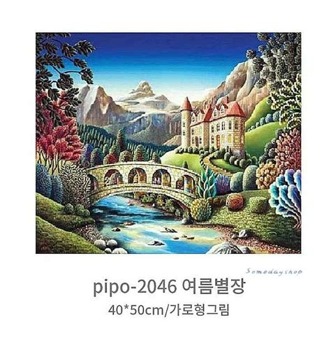명화그리기 세트 피포 40x50 페인팅 유화 그림 액자 따라 색칠 취미 쉬운 도안 하기 아크릴화 초보 풍경화 티몬