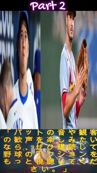 【速報】ドジャースの公式発表に全米激震 ノーラン・アレナドがついに「契約交渉は完了した」と認める 大谷とともに戦いたいとドジャースの超大型