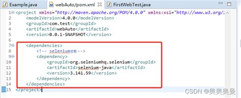 自动化测试javaeclipse教程java自动化测试脚本怎么写 Csdn博客