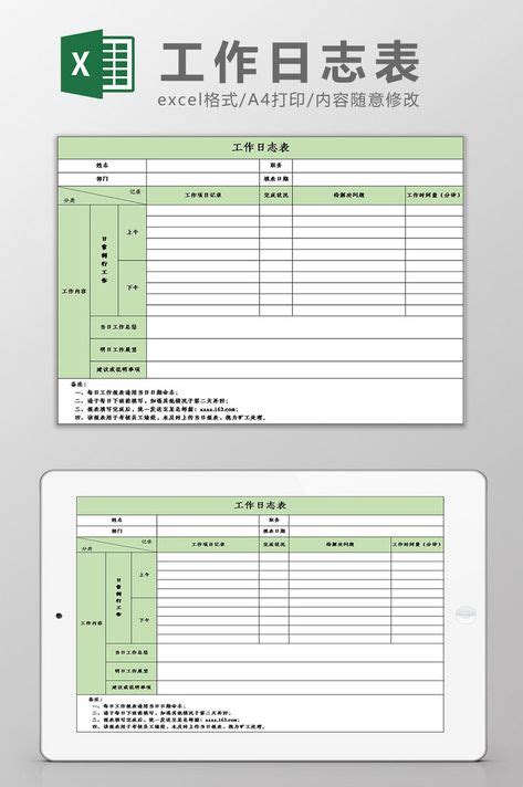 年末調整の添付書類の貼り方は？
