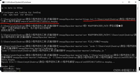 小程序逆向工程这个开源的小程序逆向工具真不错2023年亲测成功 腾讯云开发者社区 腾讯云